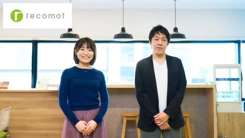 サービス導入事例｜プラリタウン PlariTown