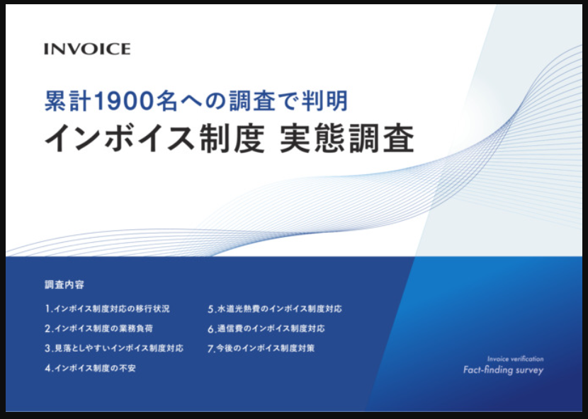 お役立ち資料一覧｜プラリタウン PlariTown