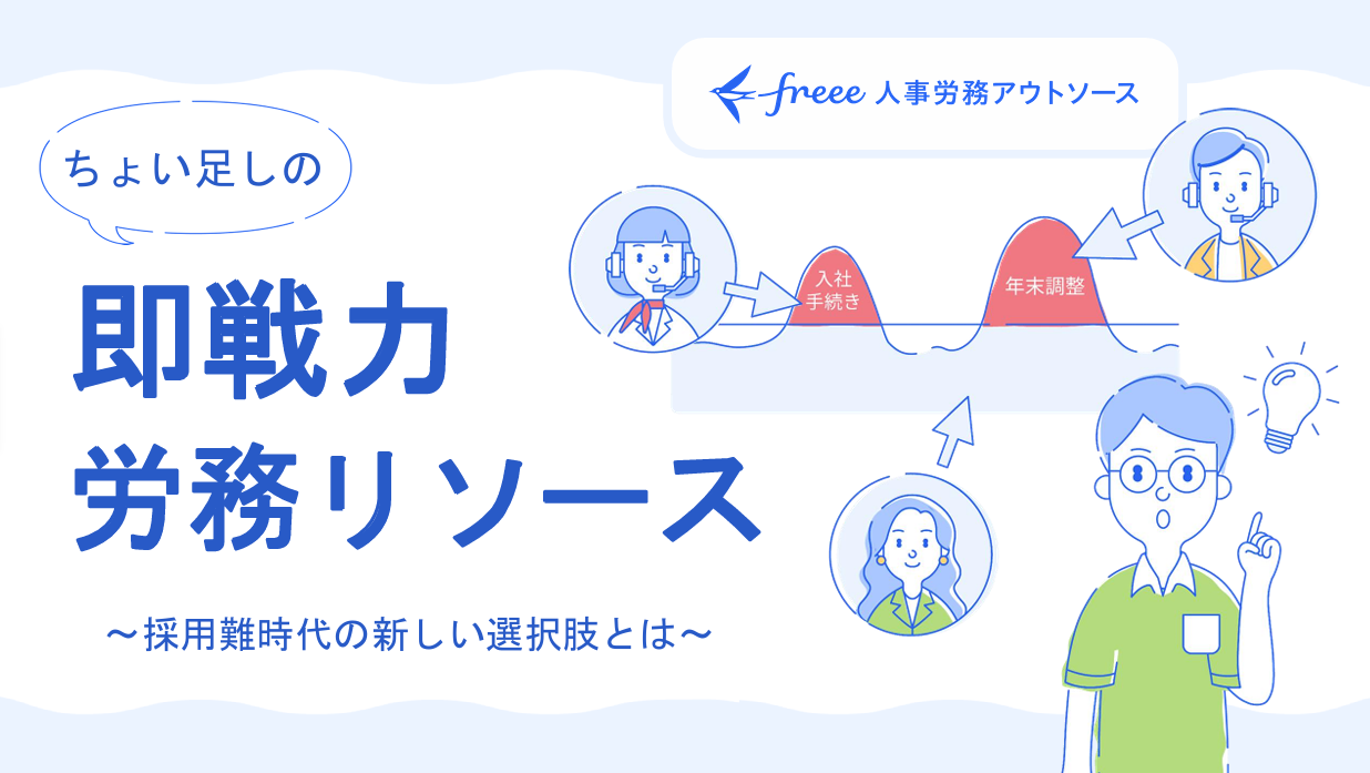 お役立ち資料一覧｜プラリタウン PlariTown