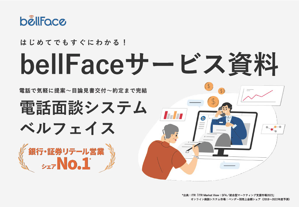 お役立ち資料一覧｜プラリタウン PlariTown
