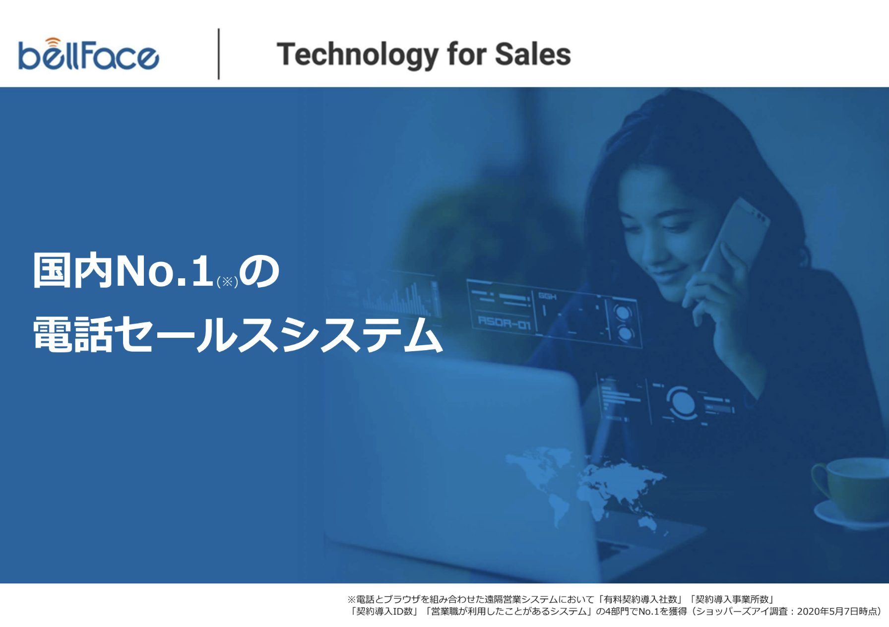 お役立ち資料一覧｜プラリタウン PlariTown